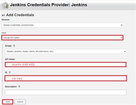 Setting Devops Jenkins Gitlab Sonarqube 연동설정 Opendocs Blog