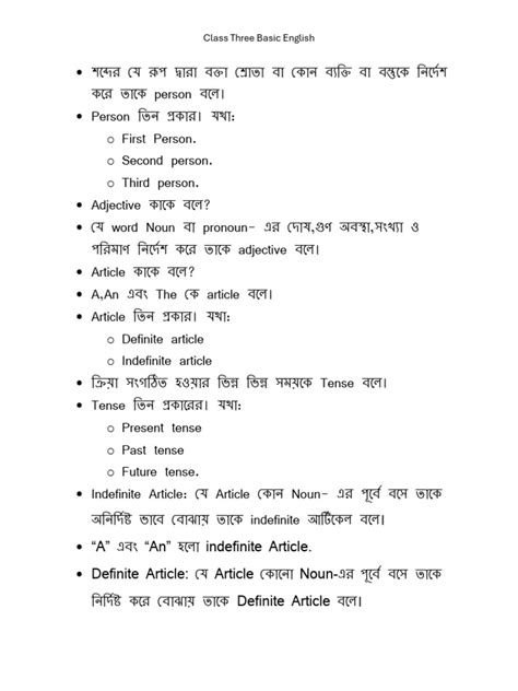 Class 3 Basic 18 September Pdf