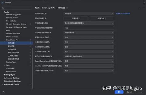 idea中自动切换输入法的神仙插件smart input pro推荐 idea自动切换输入法插件 csdn博客