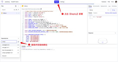 GitHub OnebugIS wechat 公众号接入Chat GPT