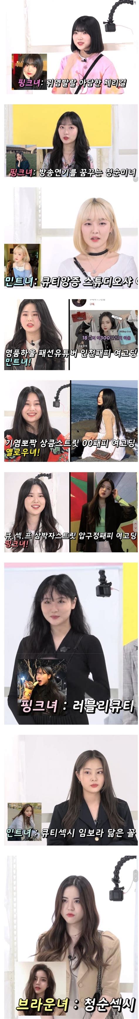 인스타 여신들의 실체  포텐 터짐 최신순 에펨코리아