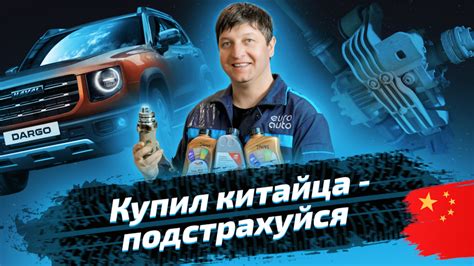 Замена масла в редукторах и муфте Haldex Haval Dargo — Drive2