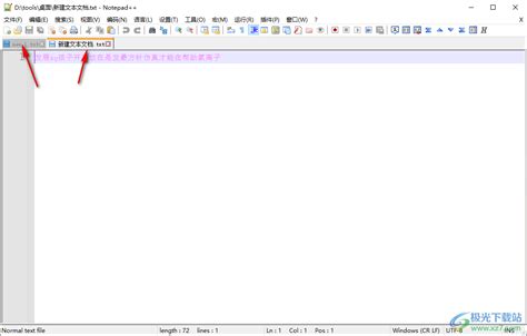Notepad怎么比较两个文件？ Notepad比较两个文件的方法 极光下载站