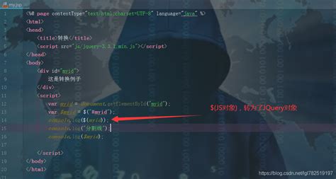 Jquery与js对象的转换jquerye和js如何转换 Csdn博客