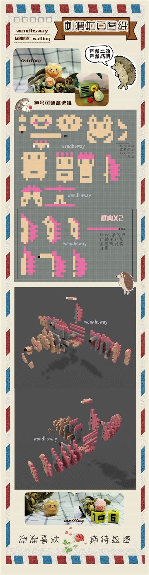 D Perler Beads ลกปดรดรอน