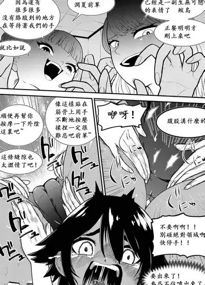 Suieishojo Uruka No Kochokocho Training 游泳少女乌鲁卡的咯吱咯吱训练 Nhentai