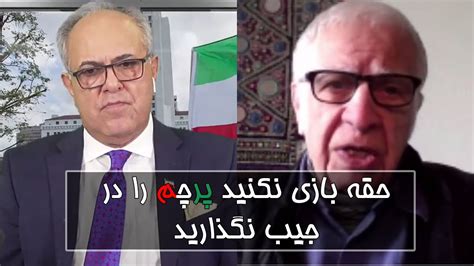 گفتگوی شهرام همایون با امیر طاهری منشورهمبستگی Youtube