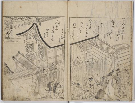 絵本徒然草 Ehon Database