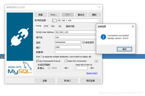 Centos8安装mysql8及设置远程访问centos8mysql8 设置远程访问 Csdn博客