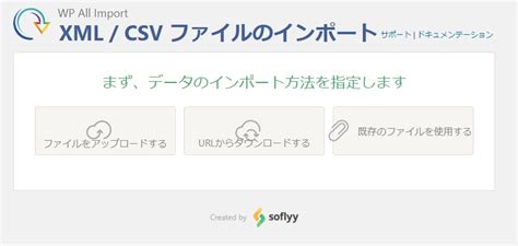 wordpress python selenium でドロップダウンが選択できません スタック・オーバーフロー