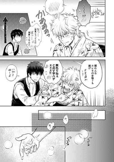 Okibi Nhentai Hentai Doujinshi And Manga