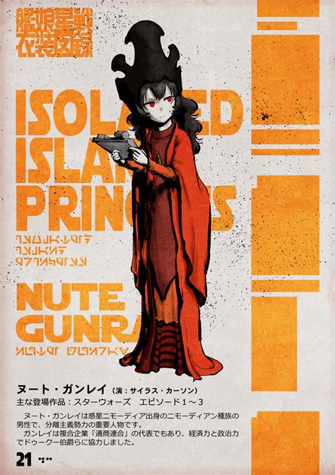 Isolated Island Princess And Nute Gunray Kantai Collection And 1 More