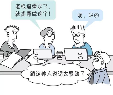 神秘的程序员 程序员如何度过他们的一天 梦回故里