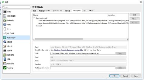 qt5 9 6使用msvc（vs2017）开发环境搭建 jom 1 1 3 empower your cores csdn博客