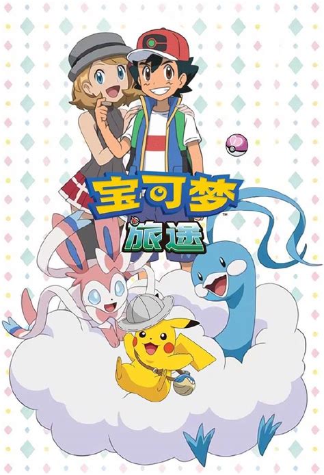 宝可梦图片③ 哔哩哔哩
