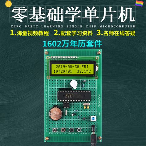 Diy Electronic Digital Clock And Alarm Clock Kit 51 Microcontroller