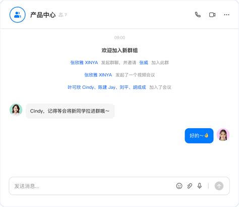 react native js 即时通讯 sdk 接收 tips 消息 开发者中心 zego即构科技