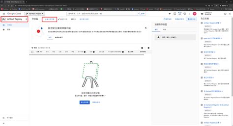 從地端到雲端 使用 artifact registry 與 cloud run 的gcp docker 容器部署指南 mark ku
