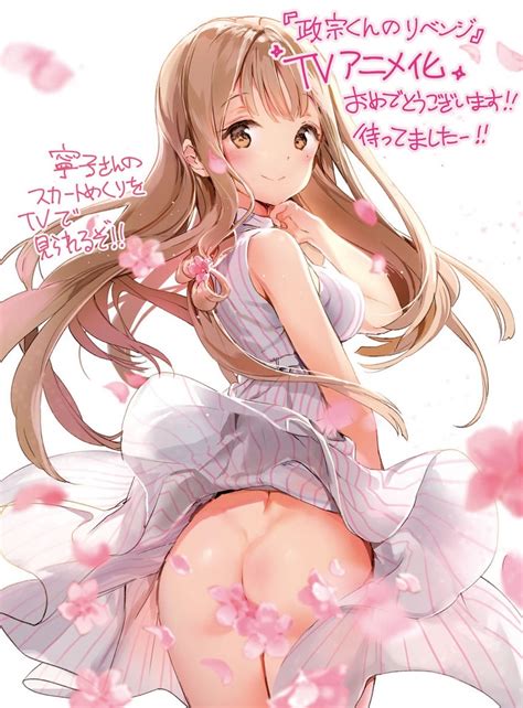 Anmi Fujinomiya Neko Masamune Kun No Revenge Translated 1girl Ass Blush Breasts