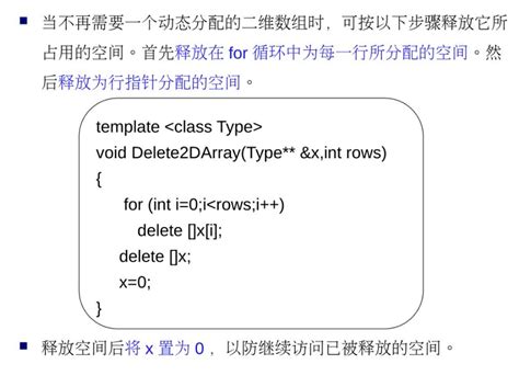 第一章 算法概述算法是指解决问题的一种方法或一个过程 Csdn博客 第一章 算法概述算法是指解决问题的一种方法或一个过程 Csdn博客