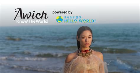 All Helloworld株式会社