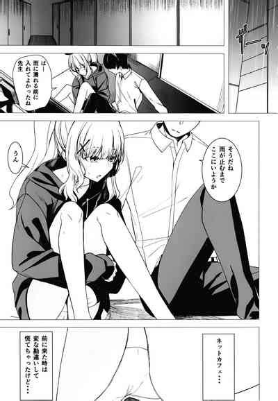 Hare No Ero Hon Nhentai Hentai Doujinshi And Manga