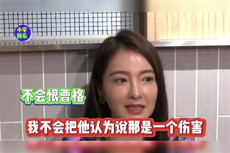 吴速玲离婚后首露脸，被记者猛戳伤口尬笑回应：与曹格缘分尽了！