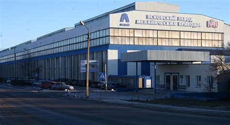 завод