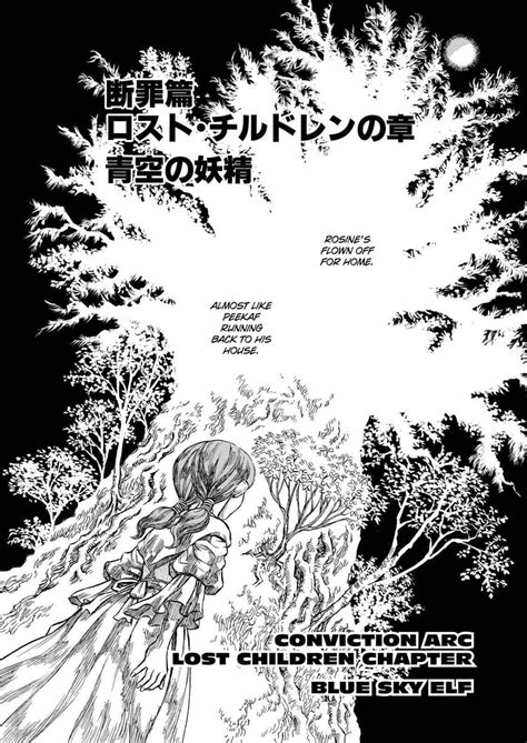 Need A Textless Version Of This Rberserk
