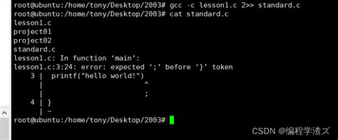 Linux基础教程：5、shell入门前的准备学shell需要学linux吗 Csdn博客