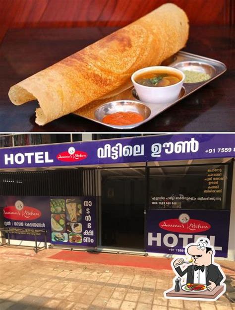 Hotel Ammas Kitchen Manjeri Restaurant Reviews