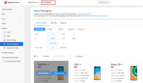 Not Enough Real Devices For Debugging Appgallery Connect Cloud