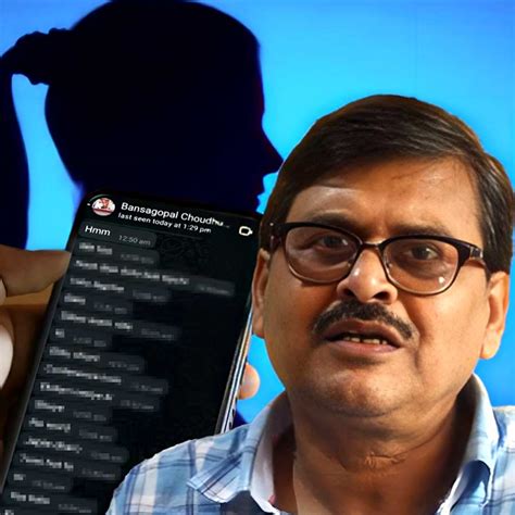 Bansa Gopal Chowdhury Sexual Harrasment Allegation Against Former Cpm Mp Bansa Gopal Chowdhury