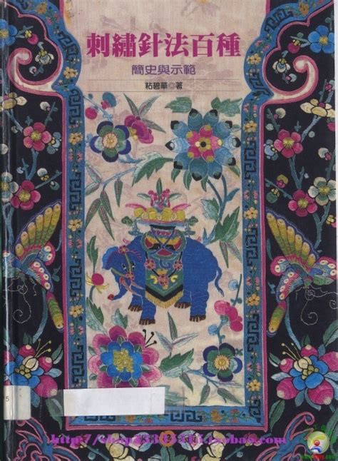 电子书 很多古老修片的欣赏和针法介绍 感 高清图片，堆糖，美图壁纸兴趣社区