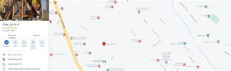 بچینگ پلانت چیست؟سازنده دستگاه بچینگ در شهریار ساخت و خدمات ماشین آلات شرکت کیان بچینگ