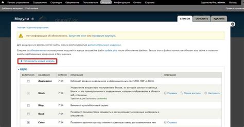 Drupal Administration Menu