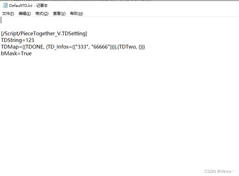 Ue 官方ini配置方式udevelopersettings Csdn博客