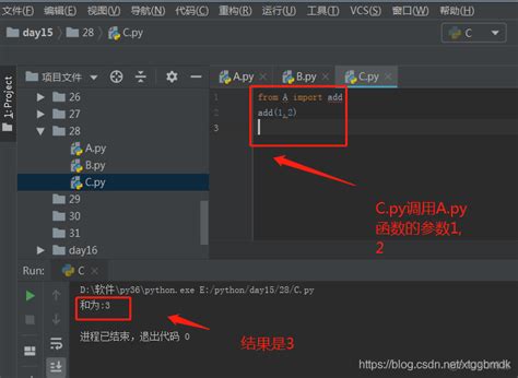 Python中如何在一个文件中调用另一个文件的函数 Python调用另一个py文件的类hackernew的技术博客51cto博客