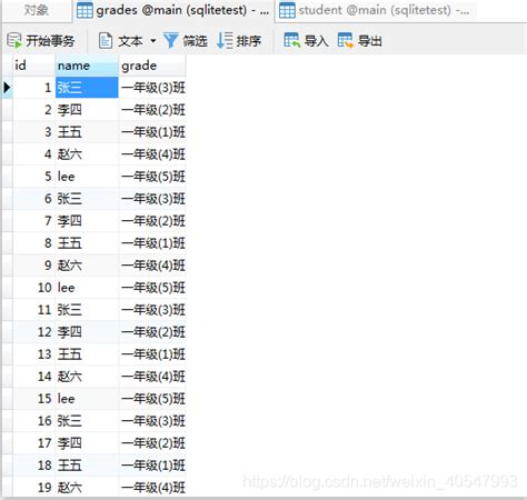 Flasksqlalchemy常用查询语句总结flask Sqlalchemy查询语法 Csdn博客
