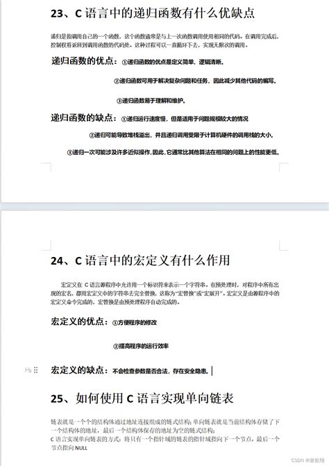 c 代码：字符串字符类型计数 csdn博客