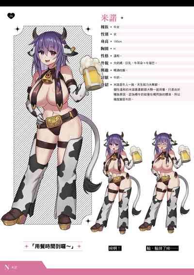 Tenkafuma Official Game Setting Book Nhentai Hentai Doujinshi And Manga