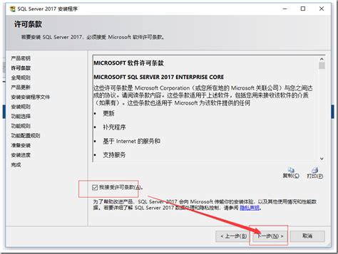 win10 sql server 2017安装教程 一品堂 技术学习笔记 博客园
