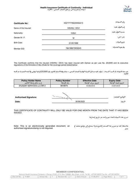 Certificate Of Continuity Pdf