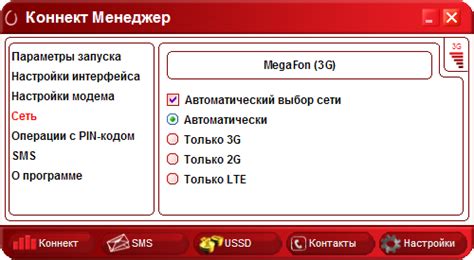 Прошить модем мтс 829f