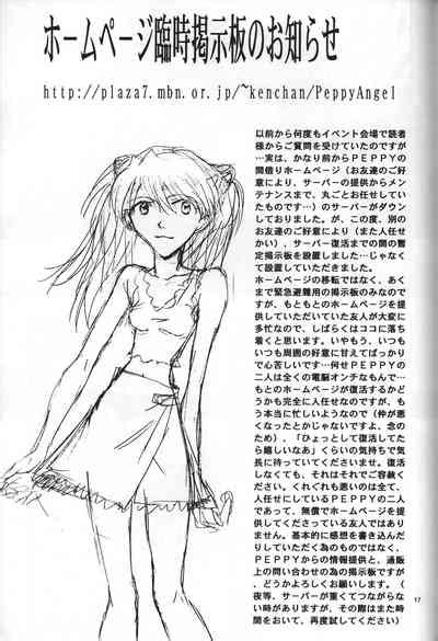 Air Nhentai Hentai Doujinshi And Manga