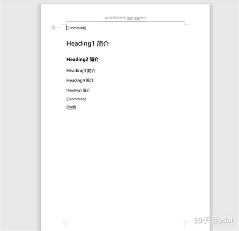 Springboot集成文件 如何基于poi Tl和word模板导出庞大的word文件？ 知乎