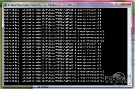 压缩文件密码破解 搜狗百科