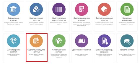 8 Сургалтын агуулга нэгтгэл