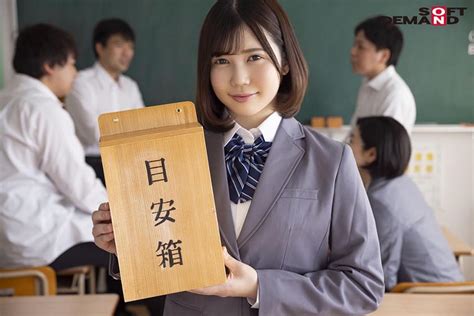 「男子生徒の欲望が集まるウラ目安箱 誰にも相談できない思春期の悩みを解決してくれる生徒会長 さくられん」：エロ動画・アダルトビデオ mgs