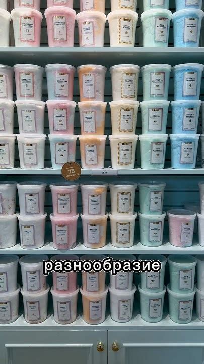Сладости в США 😍 #сша #америка #жизньвсша #еда #сладости #цены # ...